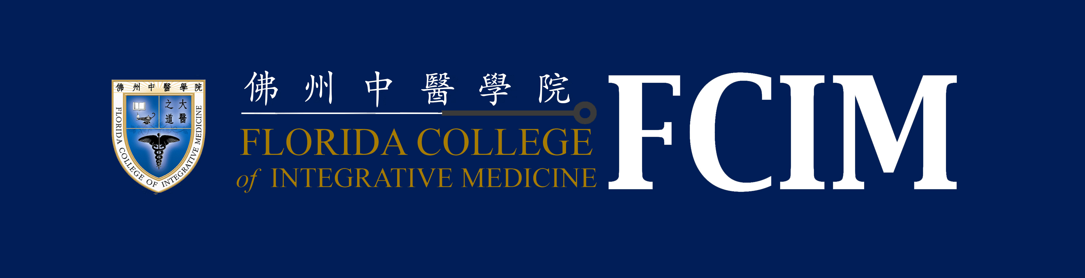 Florida College of Integrative Medicine (U.S.)