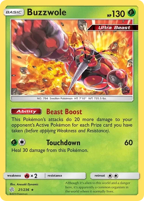 Cosmic Eclipse Visual Card List: Chase Cards & Rarity Filter — PokéCottage