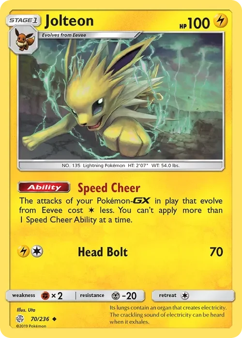 Cosmic Eclipse Visual Card List: Chase Cards & Rarity Filter — PokéCottage