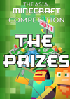 Minecraft Competition Prizes — EdTech Lounge