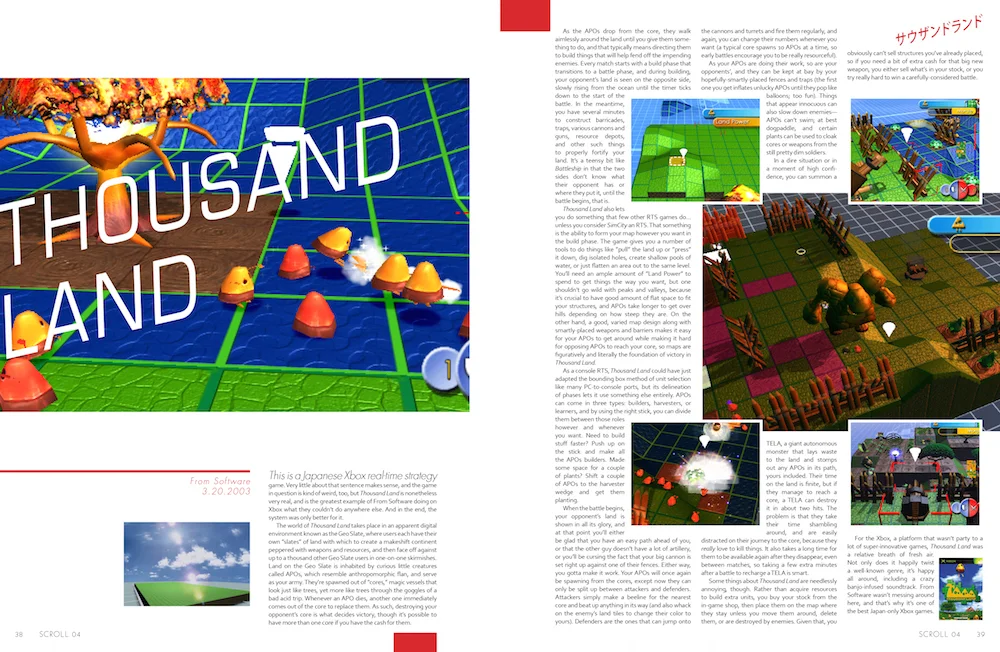 SCROLL 04: The Unknown Xbox — SCROLL