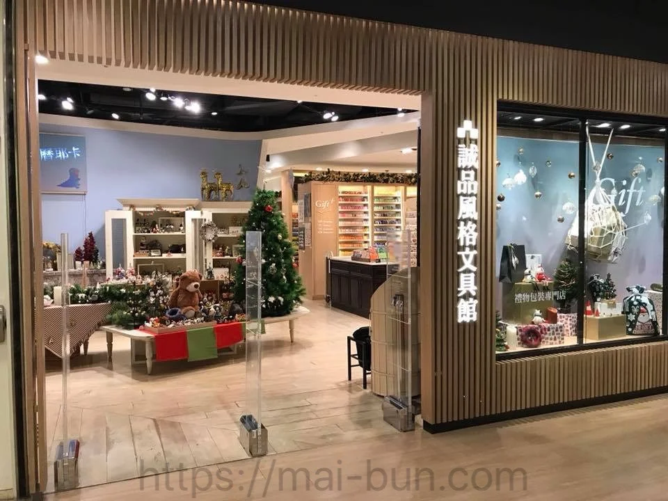 Five Stationery Stores Not to Be Missed in Taipei, Taiwan — The Pen Addict