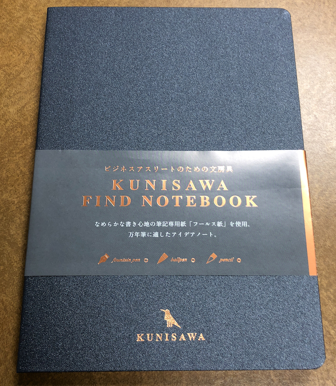 Kunisawa A5 Find Notebook: A Review — The Pen Addict