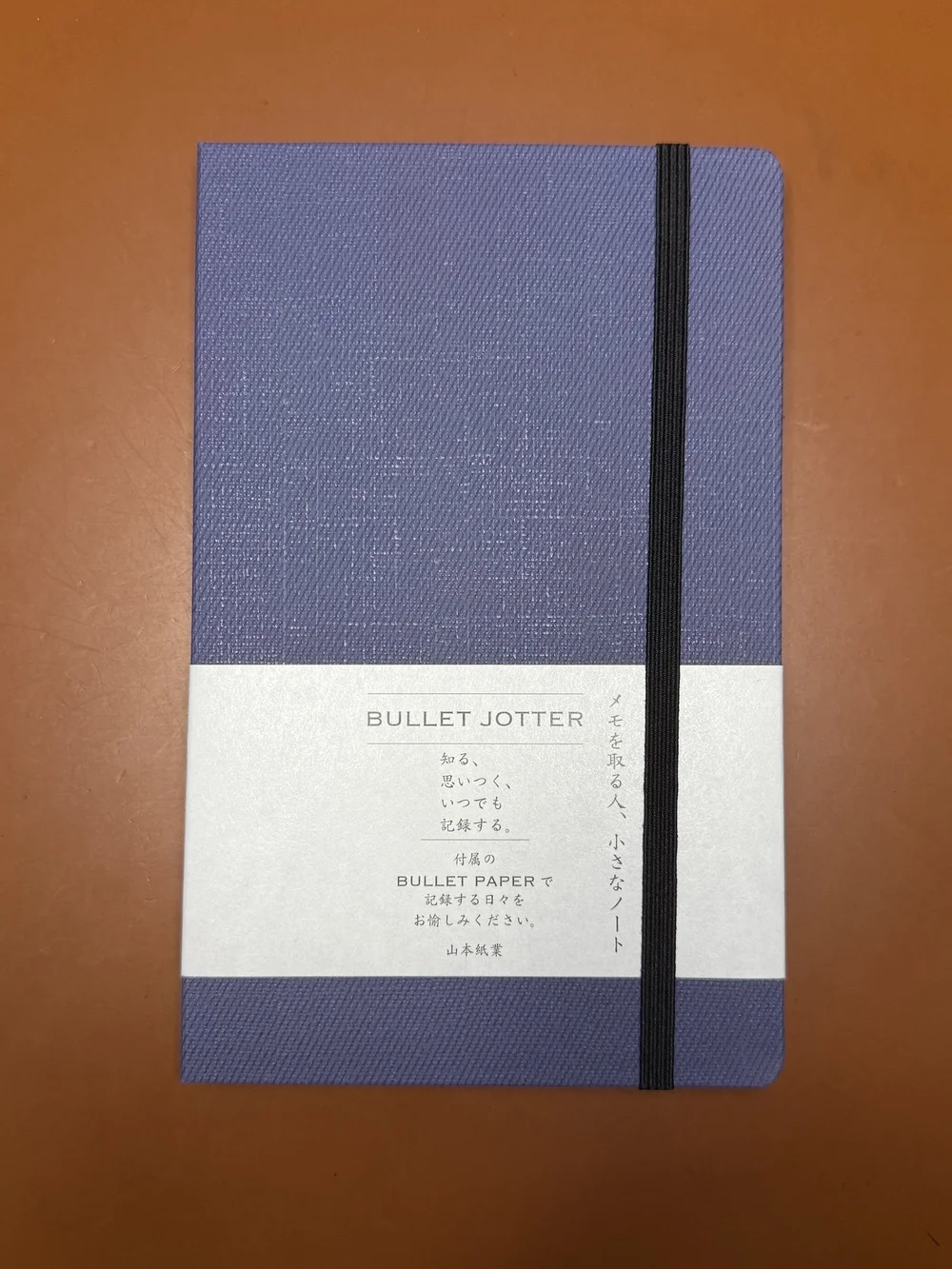Yamamoto Bullet Jotter Notebook Review — The Pen Addict