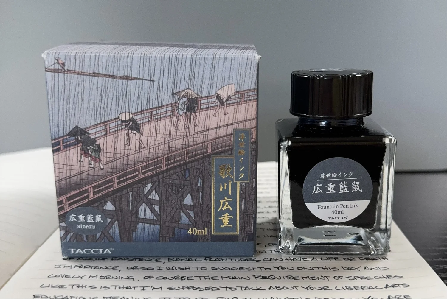 Taccia Hiroshige Ainezu Fountain Pen Ink Review — The Pen Addict