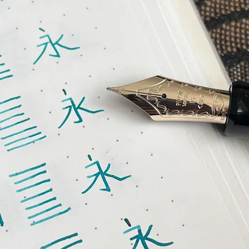 Pilot Custom 743 - Ranking the Nibs — The Pen Addict