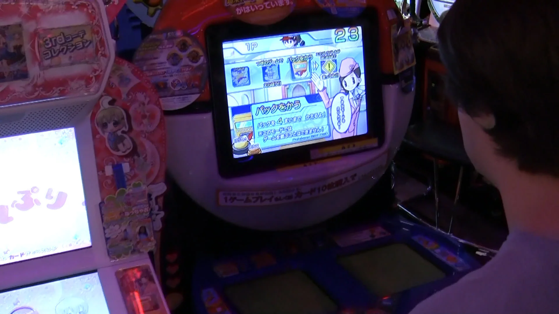 Japan: Electric Town (Episode 02) — Charles Alan Ratliff