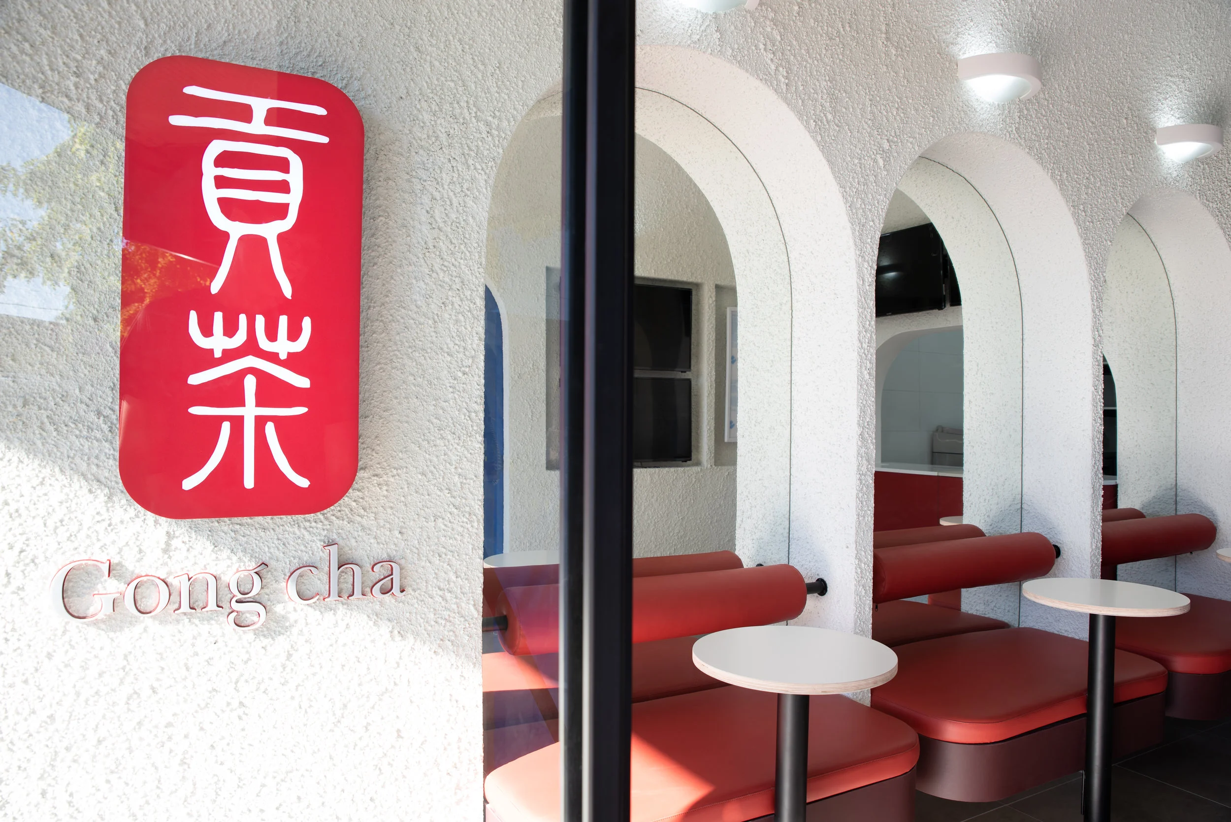 Gong cha Clayton — arkim