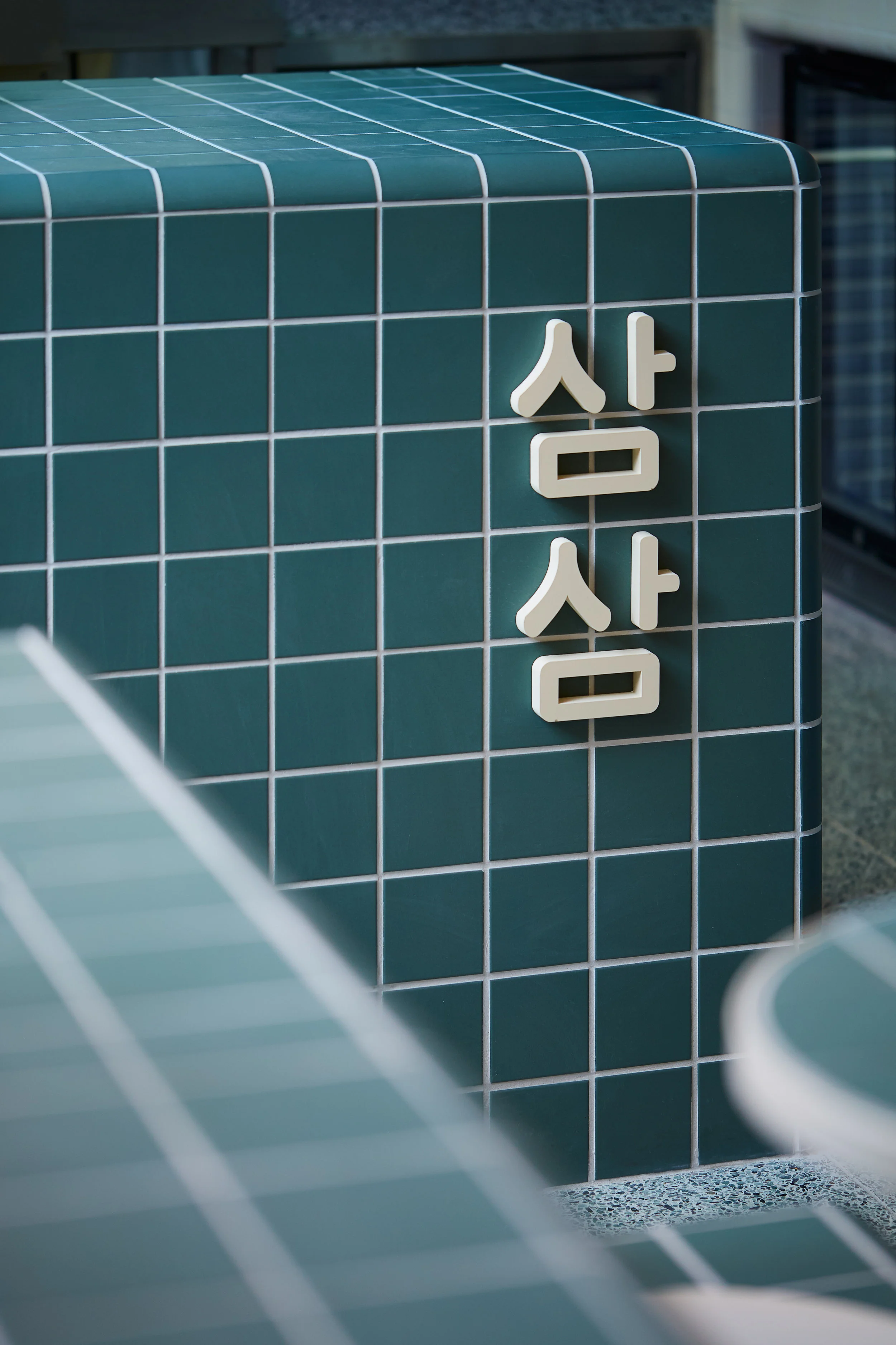 Sam Sam Melbourne Central — arkim