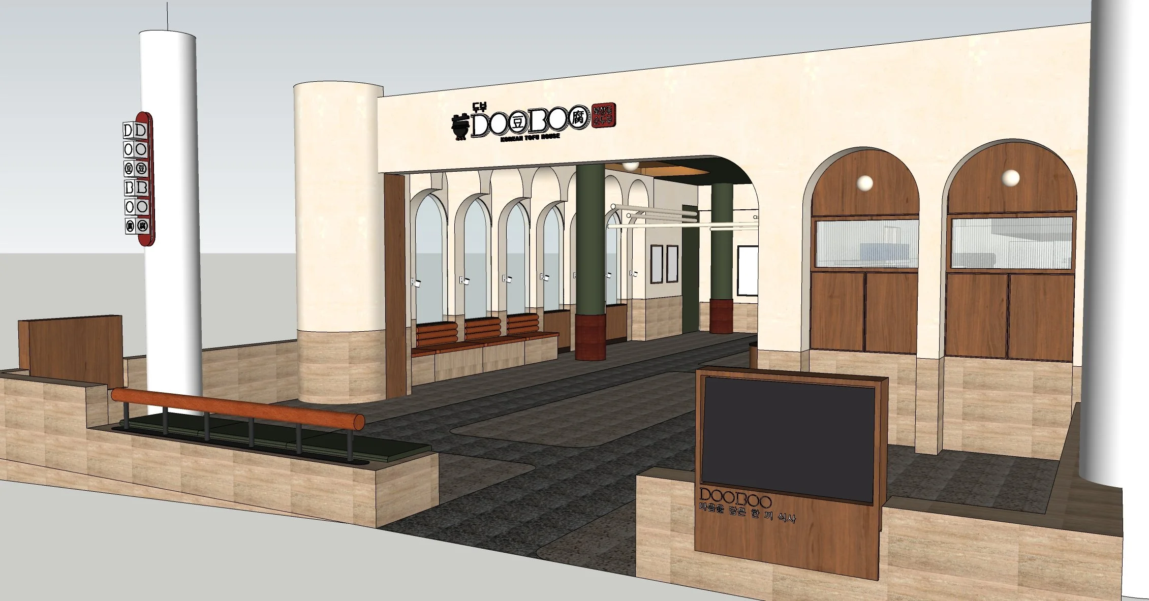 Dooboo Boxhill — arkim