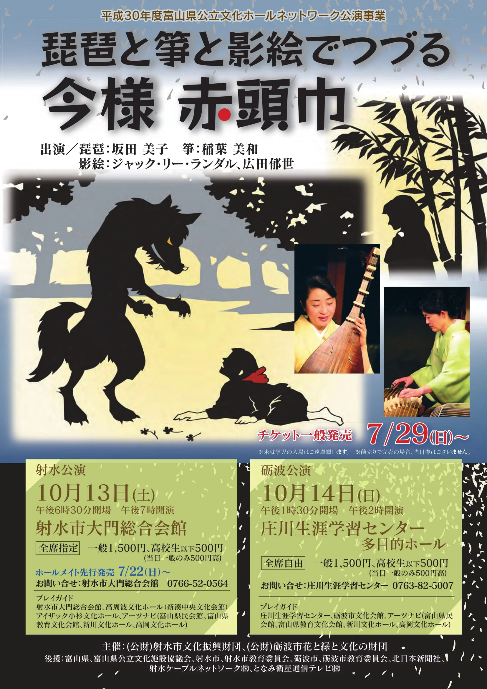 NEWS — ShadowWorks