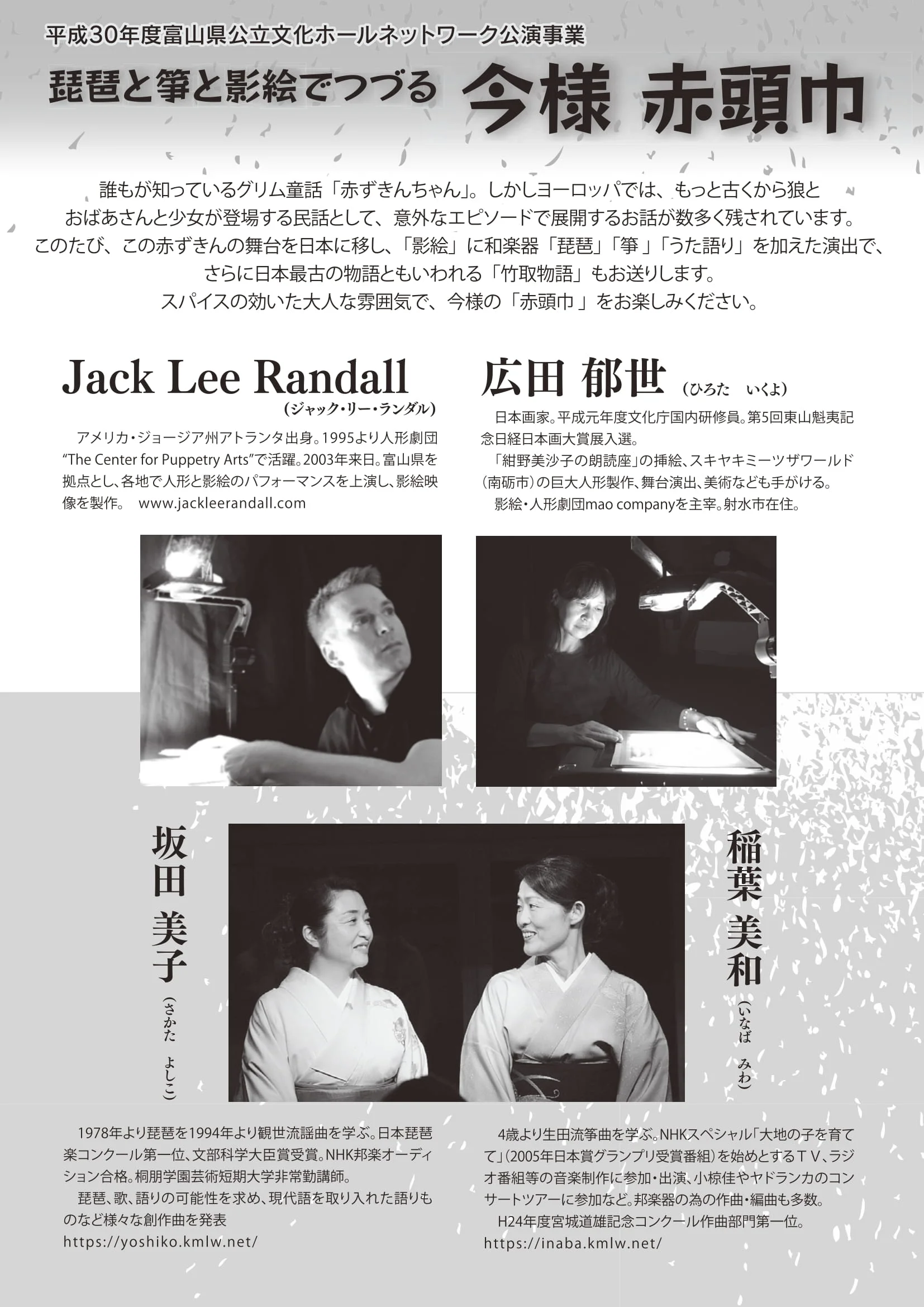 NEWS — ShadowWorks