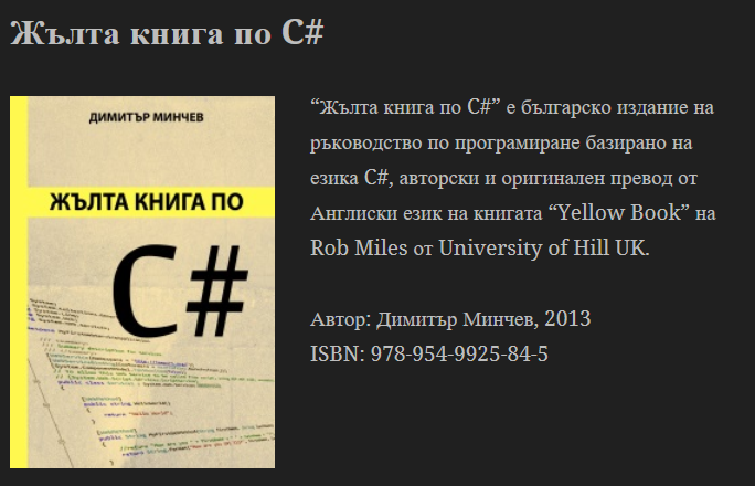 C# Yellow Book — robmiles.com