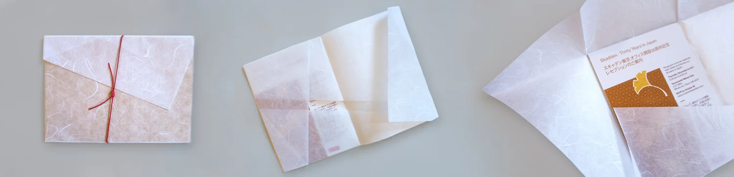 30 Years in Japan Invitation — Alison Iven