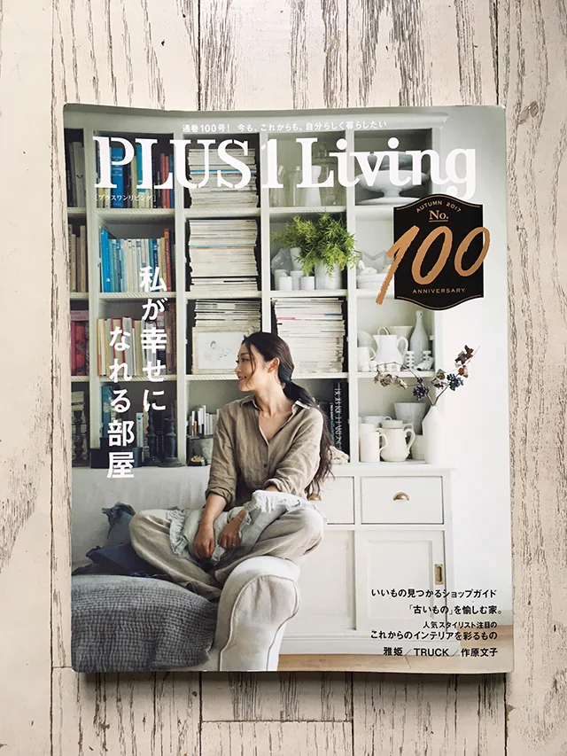 Magazines — Asako Ueno