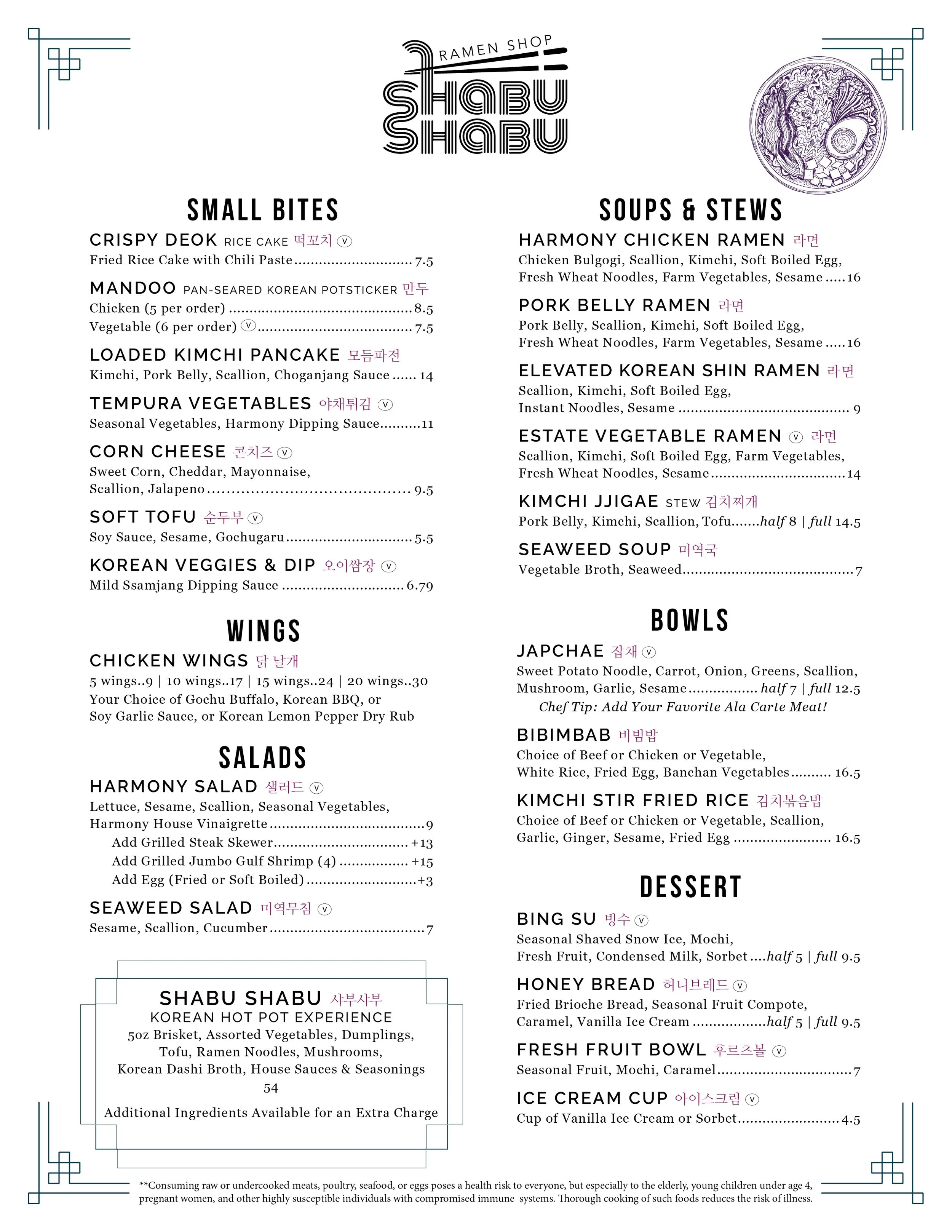 Menu — Epiphany Farms Hospitality Group