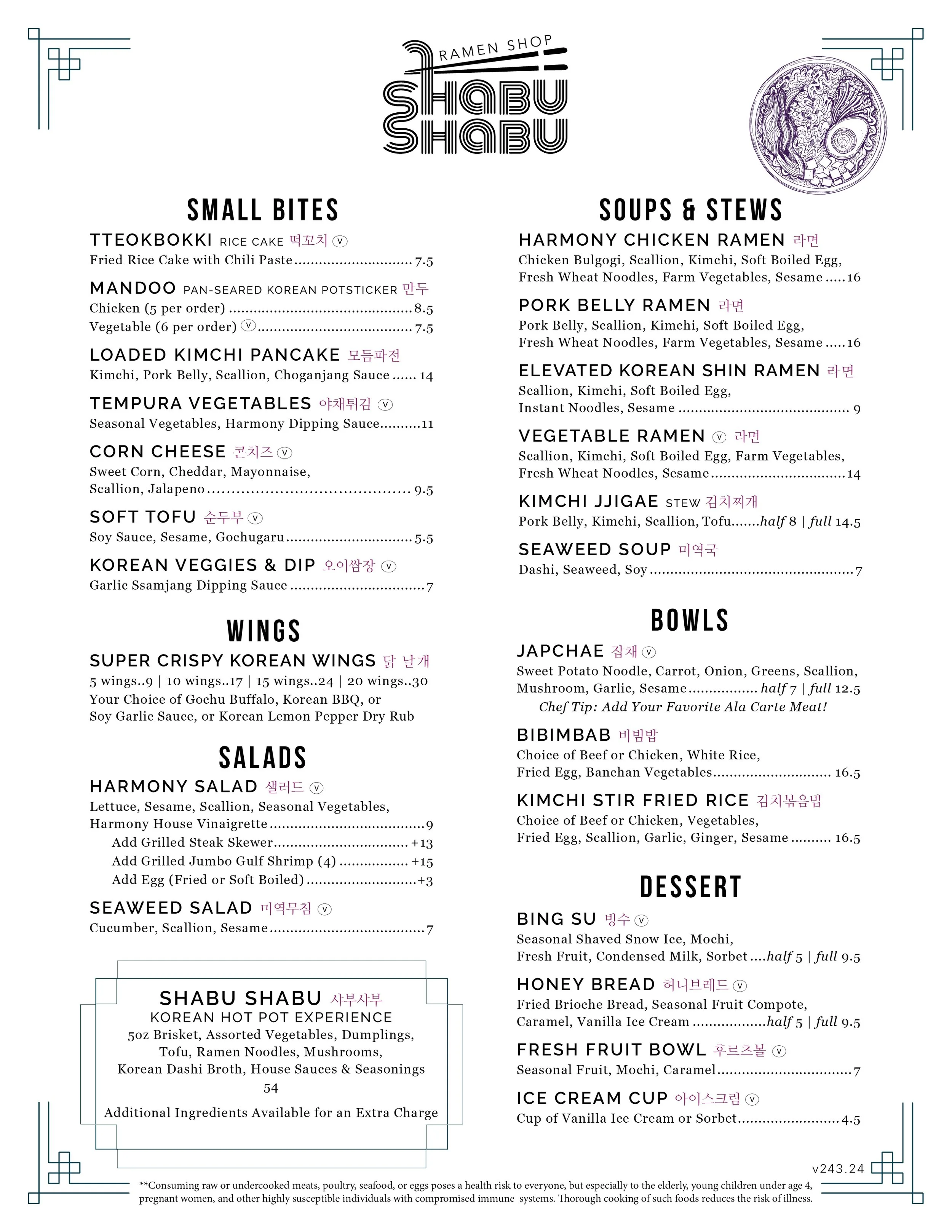 Menu — Epiphany Farms Hospitality Group
