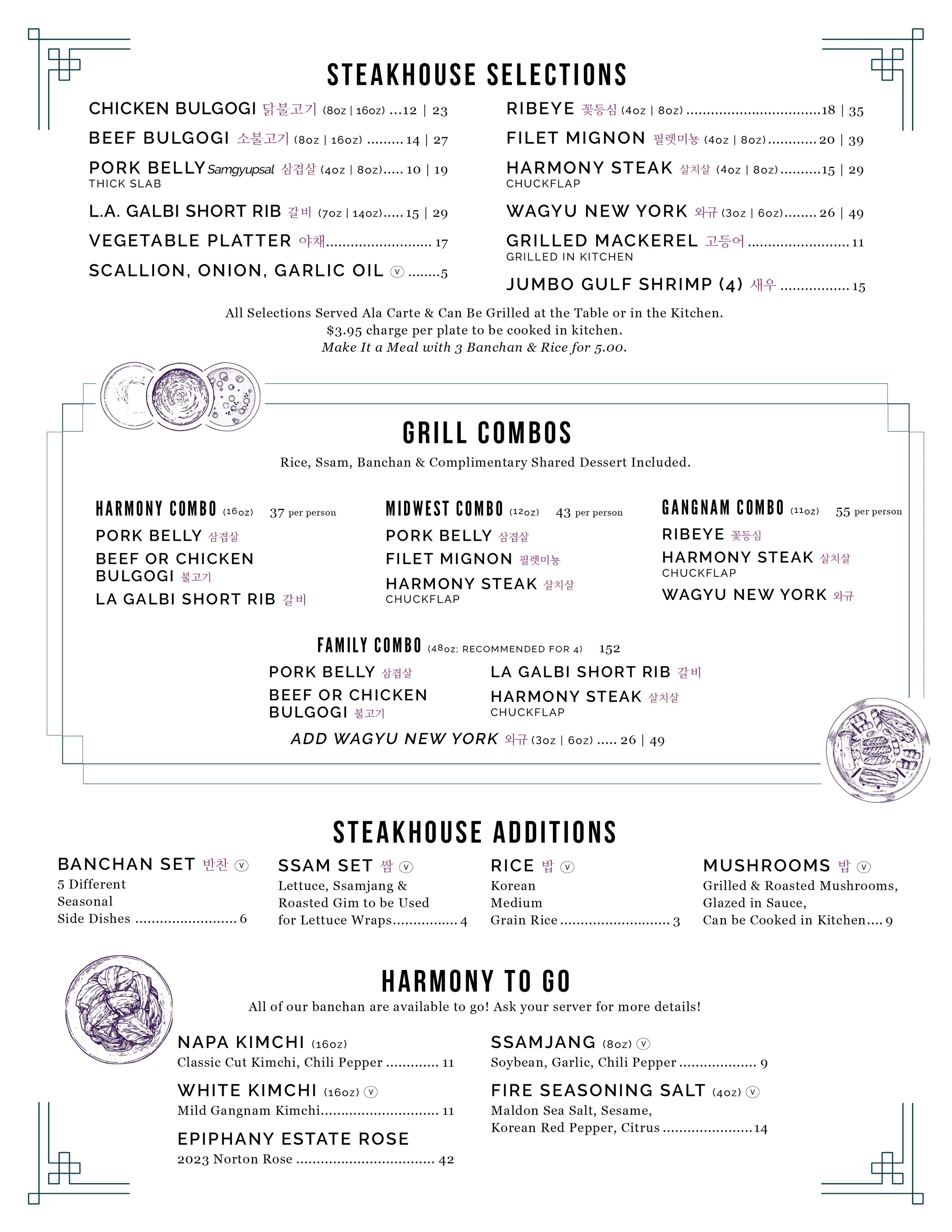 Menu — Epiphany Farms Hospitality Group
