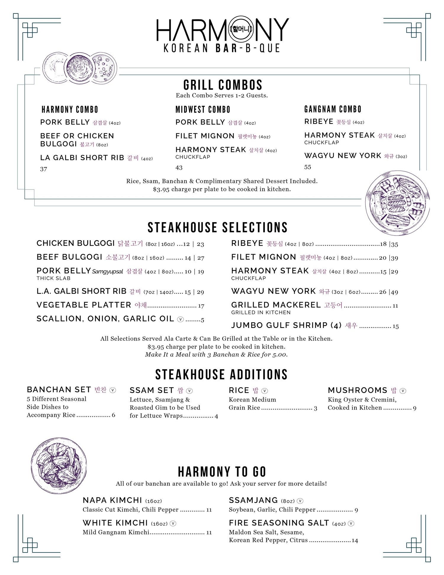 Menu — Epiphany Farms Hospitality Group