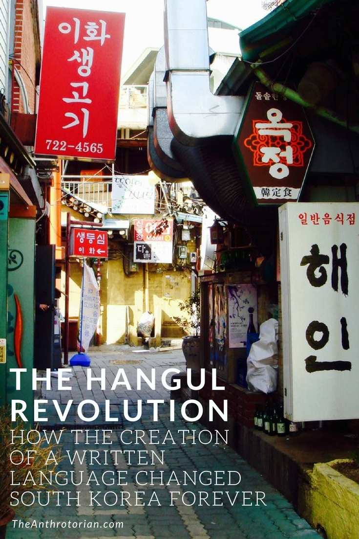 The Hangul Revolution: How The Creation of A Written Language Changed ...
