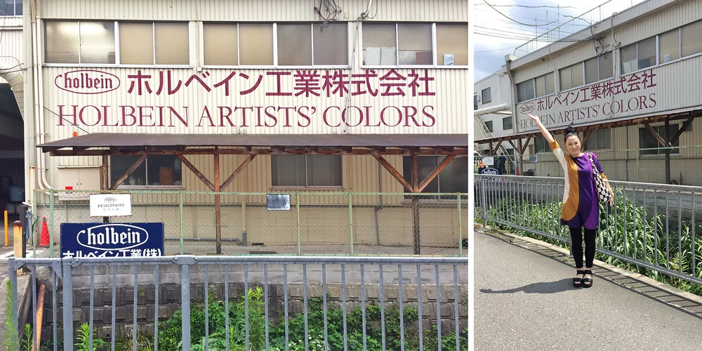 Holbein Factory Tour + Paint Set Collaboration — Rebecca Green Illustration