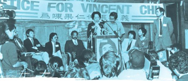 Vincent Chin’s murder offers lessons in resisting anti-Asian hate ...