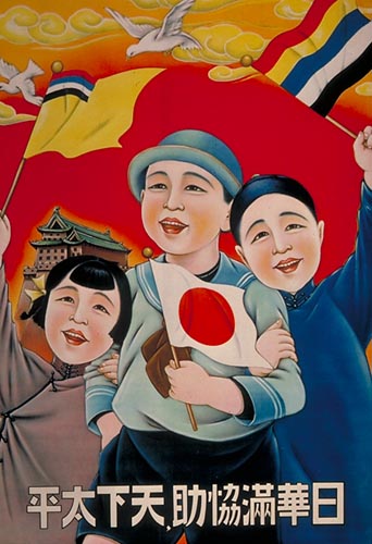 How did Japan use Propaganda in World War Two? — History is Now ...