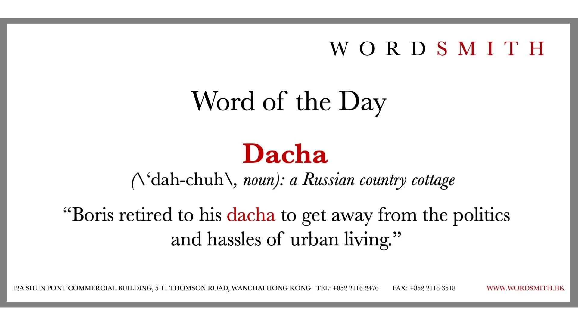 Word of the Day — Wordsmith - Copywriting and Speechwriting in Hong Kong