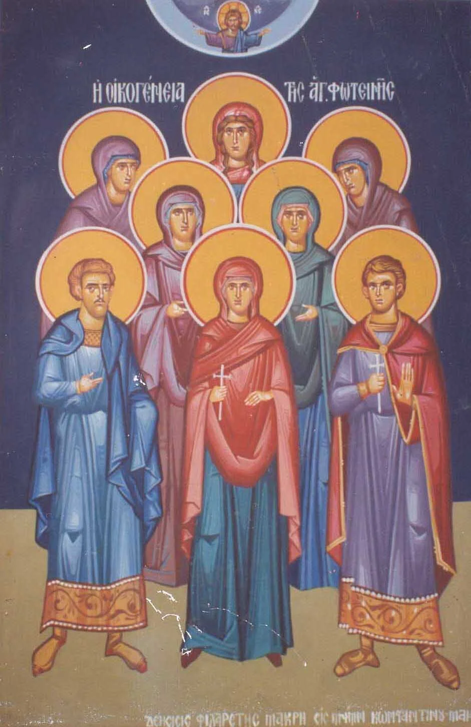 Photini, The Samaritan Woman at the Well and One of the First Active ...