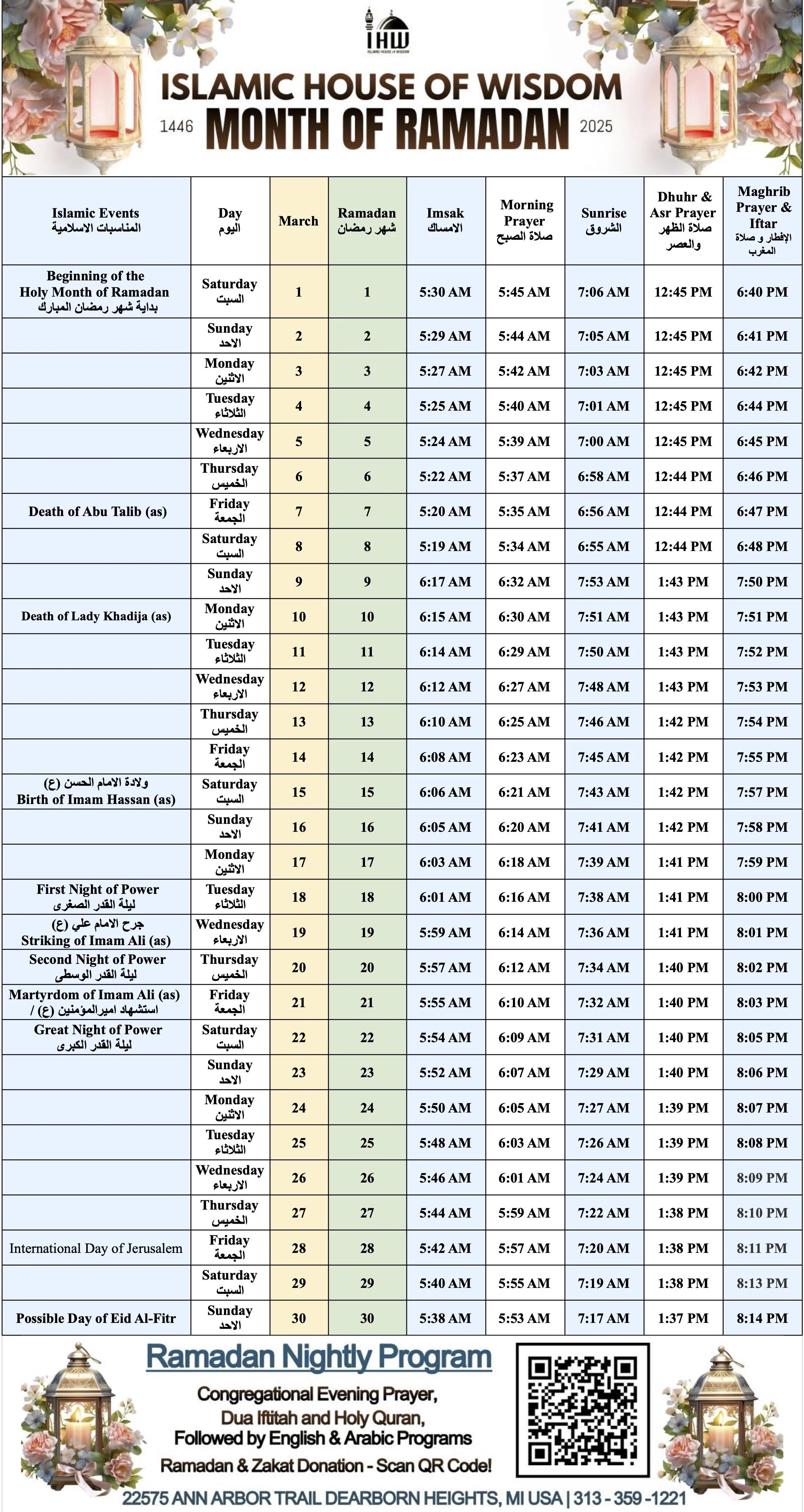 Prayer Schedule — Islamic House of Wisdom