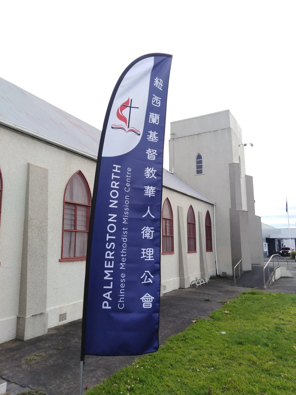 Chinese Methodist Church in New Zealand Incorporated