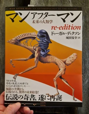 Speculative Zoology and the World of After Man; an Interview With ...