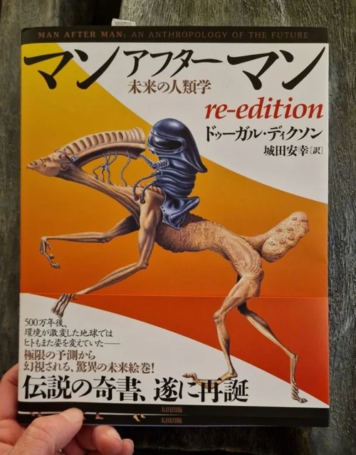 Speculative Zoology and the World of After Man; an Interview With ...