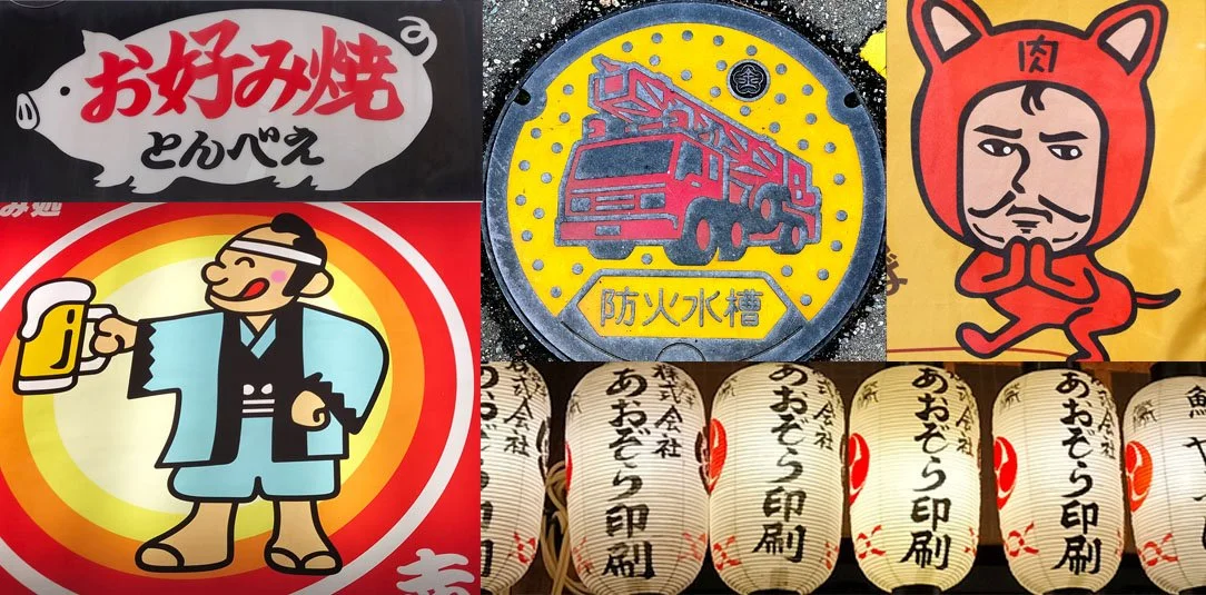 A different perspective on facial expressions I got in Japan — Eva ...