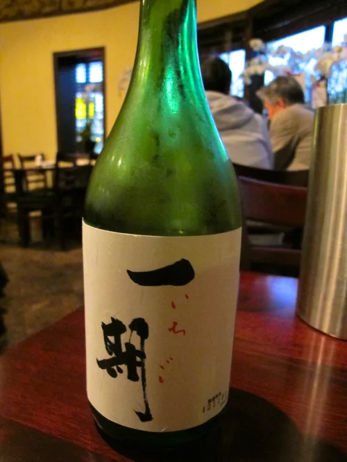 Shunji — Tasting Page