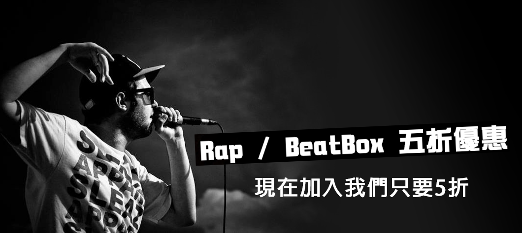 student-class-list — Ableton Live School數位音樂雜誌