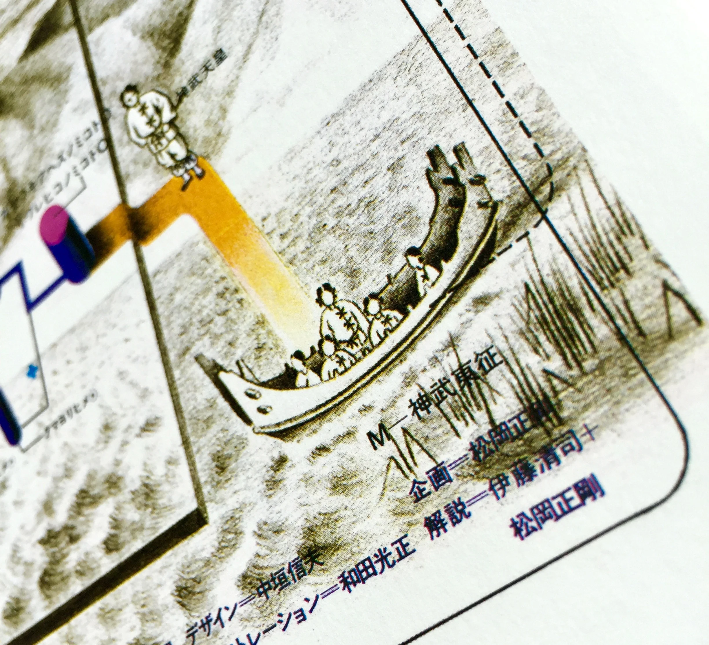 The Glorious Data Visualisations of Kohei Sugiura — paperposts