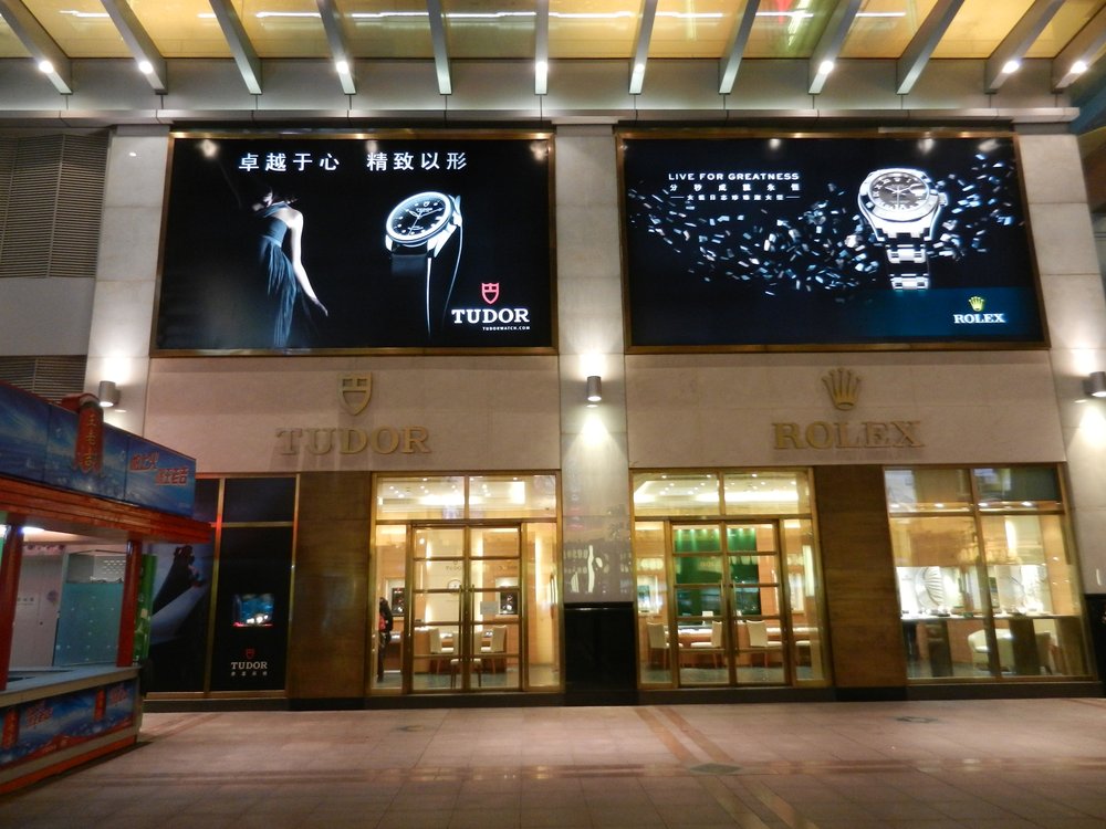 Watch Shopping Guide: Beijing. More Upscale than What You Would've ...