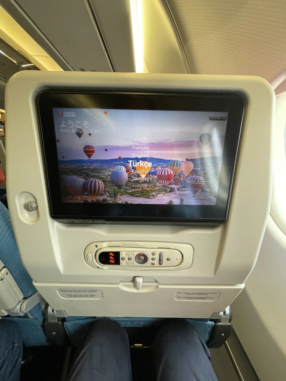Flight Review: Turkish Airlines Airbus A330-300 Economy Class — Allplane