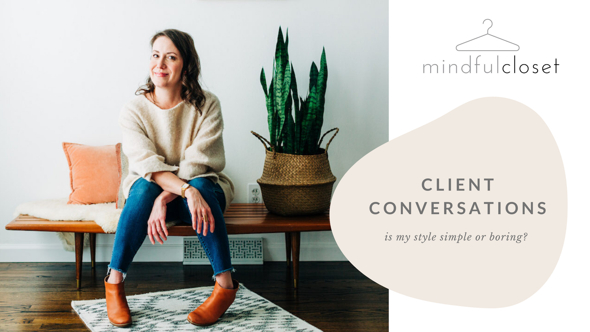 Boring Conversations