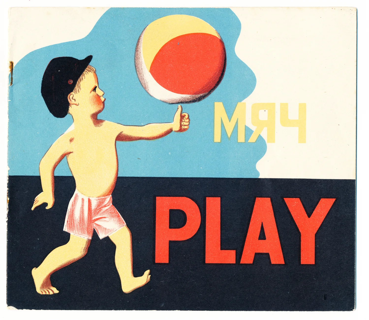 Perry Colour Books — DESIGN FOR TODAY