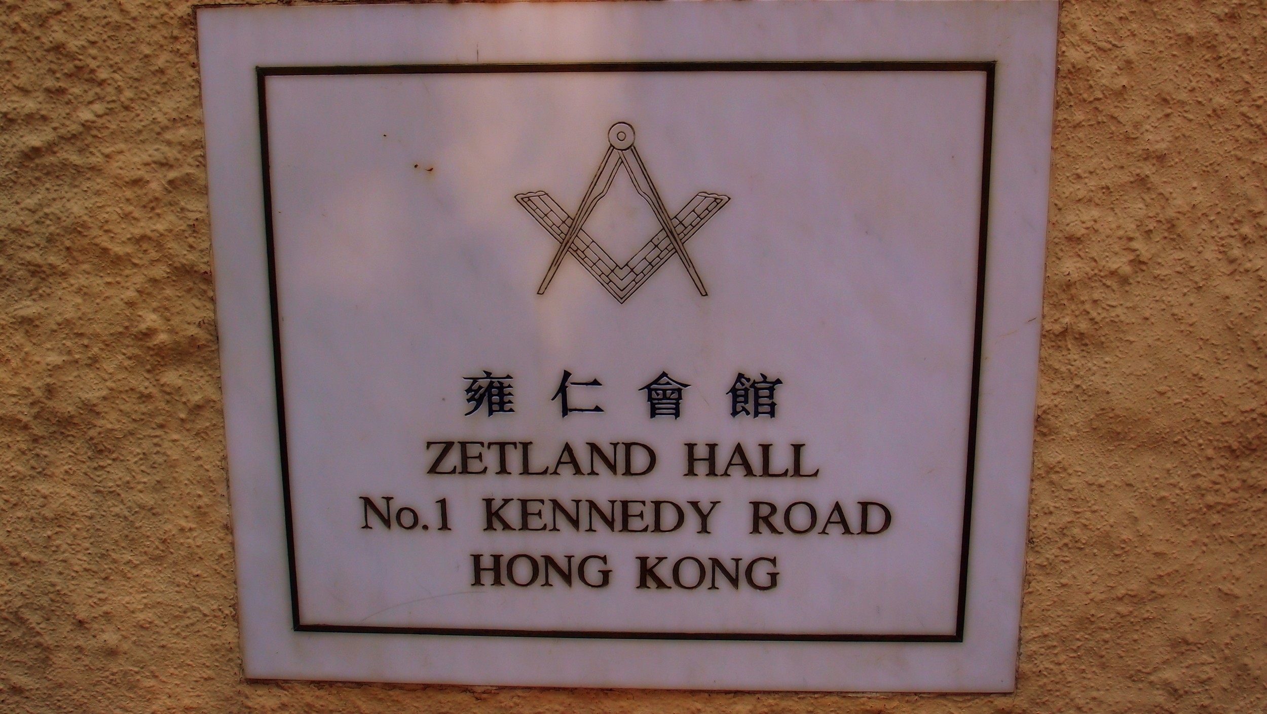 Cultural Tour Hong Kong | Santa's little helpers — J3 Private Tours ...