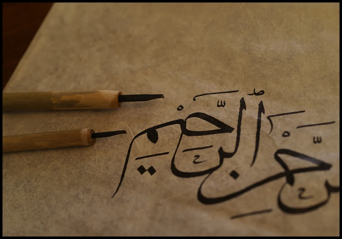 The Java Pen — Arabic Calligraphy Supplies