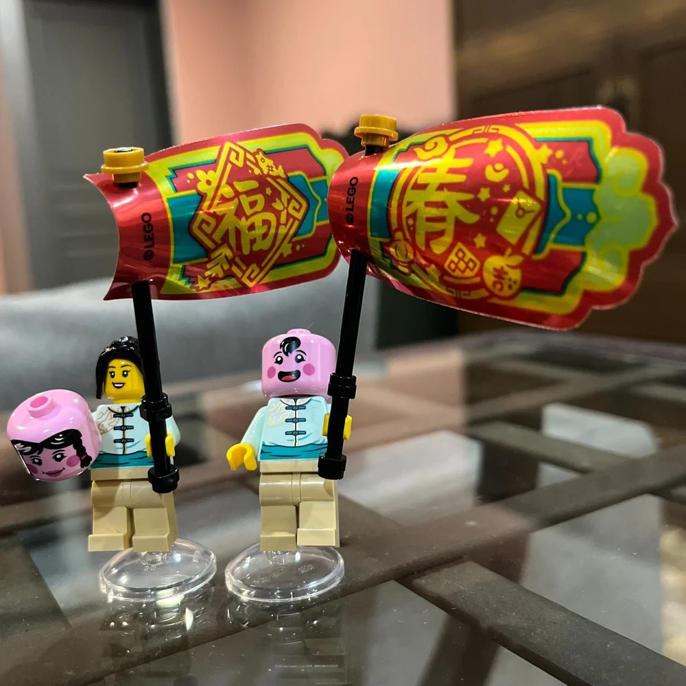 Lunar New Year and LEGO: Cultural Significance and Symbolism ...