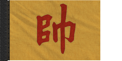 Chinese maritime flags — Naval Action