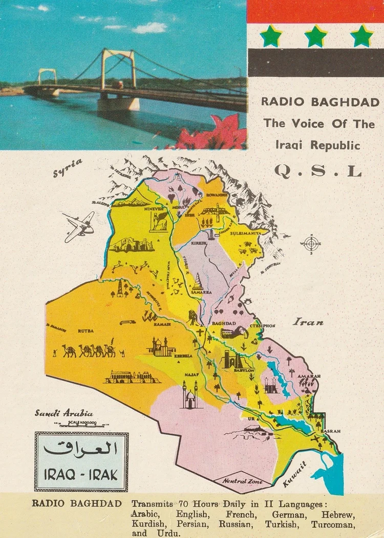 Radio Baghdad (Interval Signal): Circa 1971 — The Shortwave Radio Audio ...