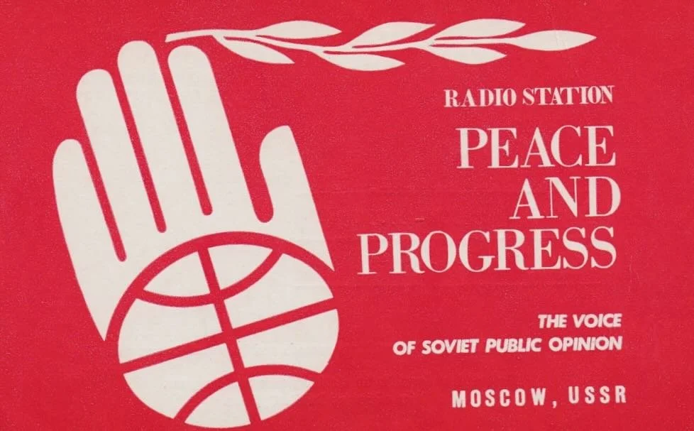 The Shortwave Radio Audio Archive