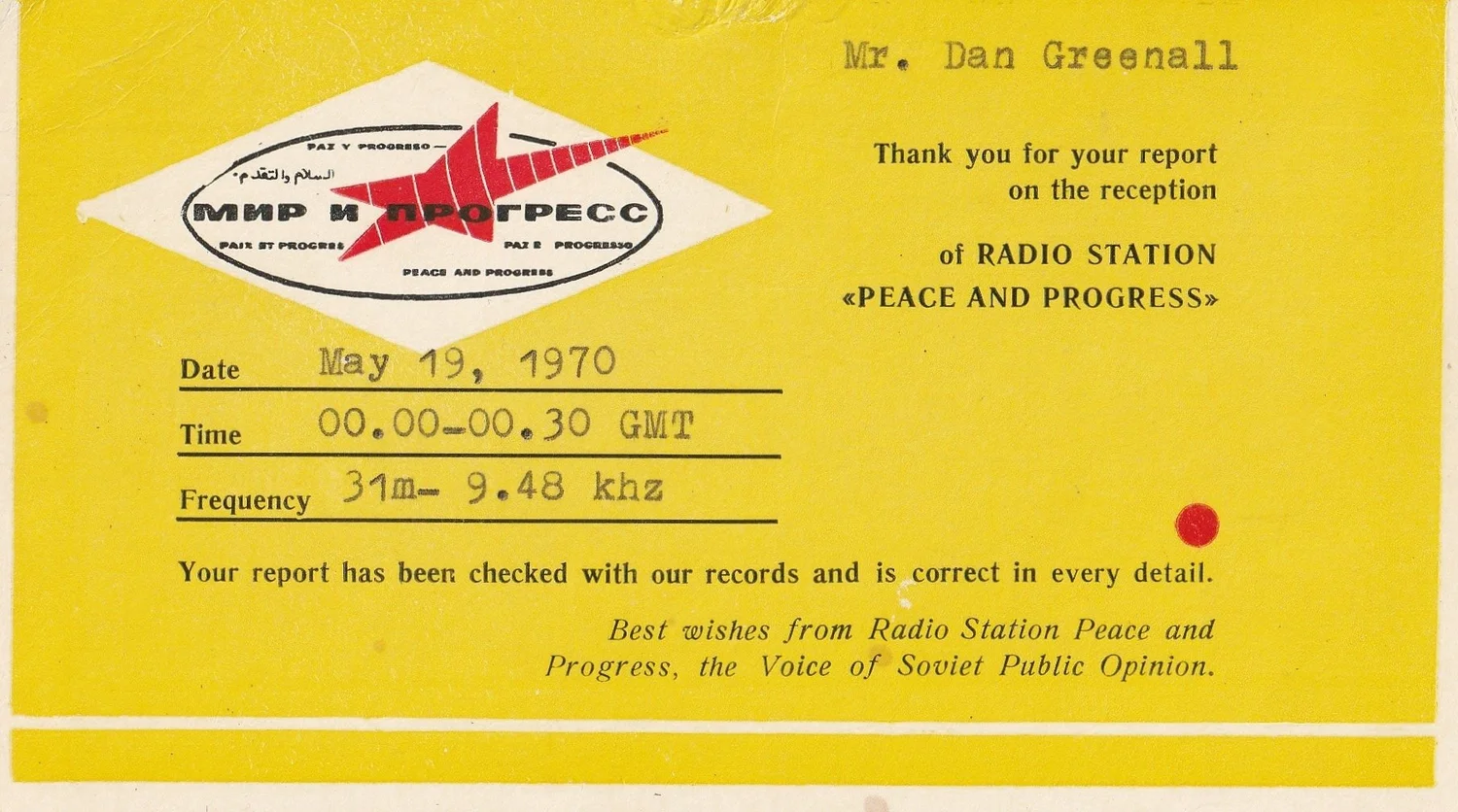 The Shortwave Radio Audio Archive