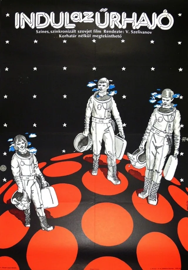 Amazing Set of Hungarian Poster Art for Our Favorite Films — GeekTyrant