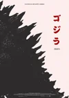 Astounding Collection of GODZILLA Fan Art — GeekTyrant